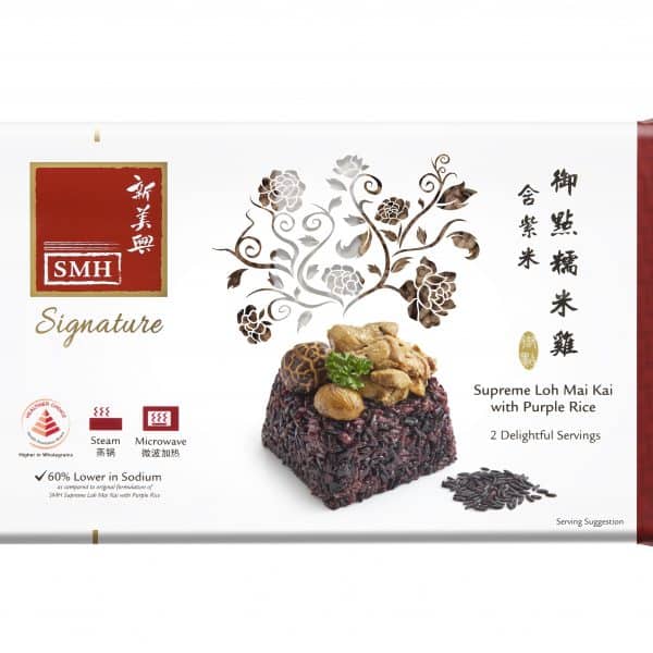 SMH DIM SUM Archives - Convenience Food Ltd Eshop