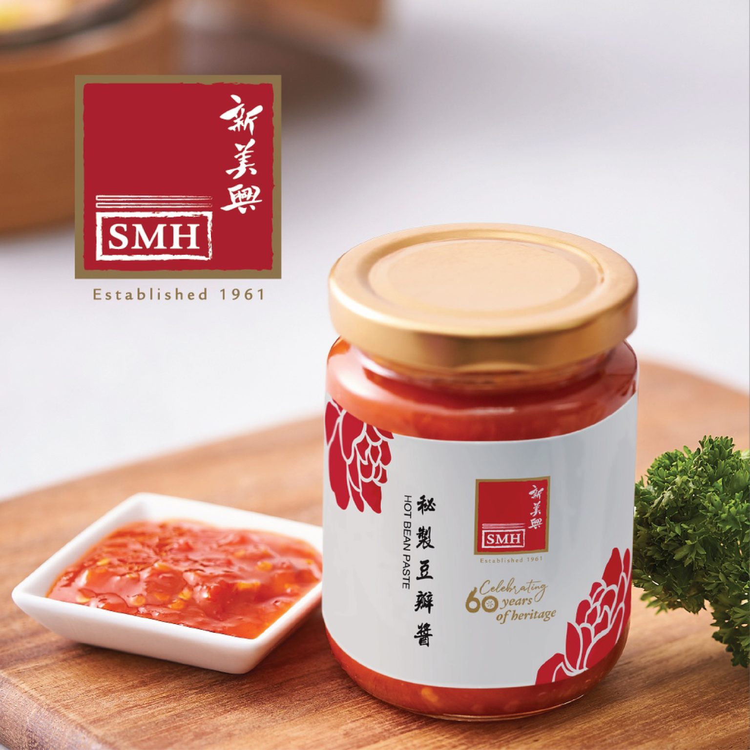 SMH DIM SUM Archives - Convenience Food Ltd Eshop
